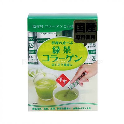Gói chiết xuất từ trà xanh COLLAGEN HANAMAI Afc